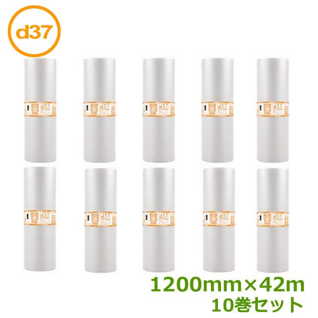 プチプチ プチプチロール ダイエットプチ d37 1200mm×42m 10巻 ( 事業者様向け 代引 個人不可 ) エアキャップ 緩衝材 エア緩衝材 梱包用品 川上産業製 包装 業務用 ...