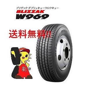 ブリザック W969 ★ブリヂストン BLIZZAK W969★195/70R17.5 112/110 LT★新品・未使用 2022年 4本価格 スタッドレス【福島発 送料無料】FUK ...