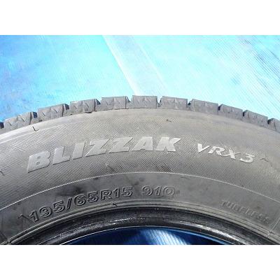 ブリヂストン BLIZZAK VRX3 195/65R15 91Q★8.5分山 2022年 2本価格 スタッドレス【福島発 送料無料】FUK-E15690★冬 : fuk-e15690 ...