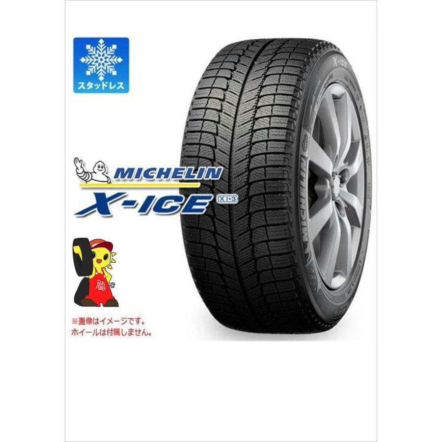 X-ICE XI3 1SET限定【福島発】205/65R15 99T★新品 正規品 ミシュラン 2021年 4本 スタッドレス【送料無料】FUK-MC0078★冬 : サンパワーWORLD ...
