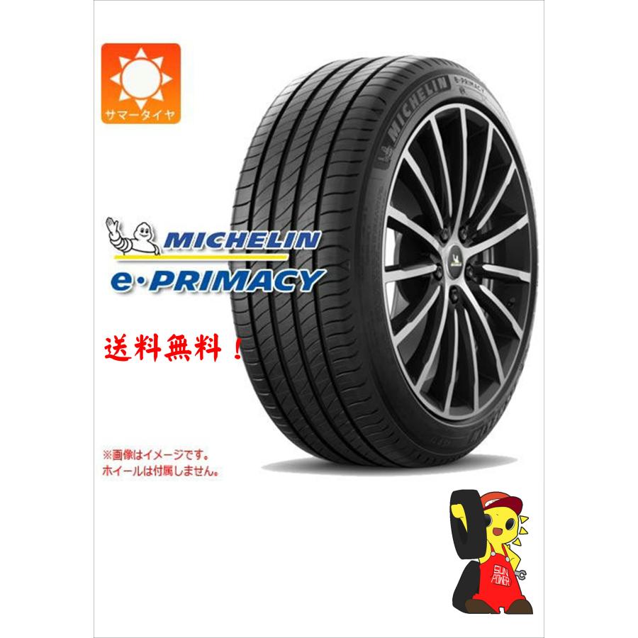 PRIMACY ミシュラン e 215/55R17 94V★新品 正規品 2022年 4本 ノーマル【福島発 送料無料】FUK-MC0160★夏 : サンパワーWORLD GARAGE ...
