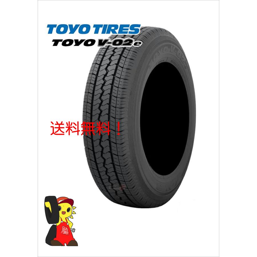 TOYO TIRES 1SET限定【福島発】175R14 LT 6PR★未使用 正規品 トーヨー V-02e 2019年 4本価格 ノーマル ...