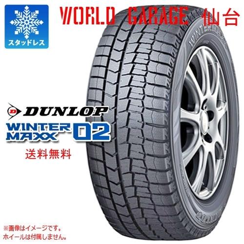 WINTER MAXX 数量限定【宮城発】205/60R16 96T XL★新品 ダンロップ WM02 2019年 4本 スタッドレス【送料無料】MYG-2502★人気サイズ : サンパワー ...