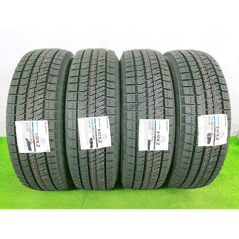 ブリザック VRX2 ★ブリヂストン BLIZZAK VRX2★ 175/65R15 84Q 新品・正規品 2023年 4本 スタッドレス【宮城発 送料無料】MYG-B15693 : サン ...