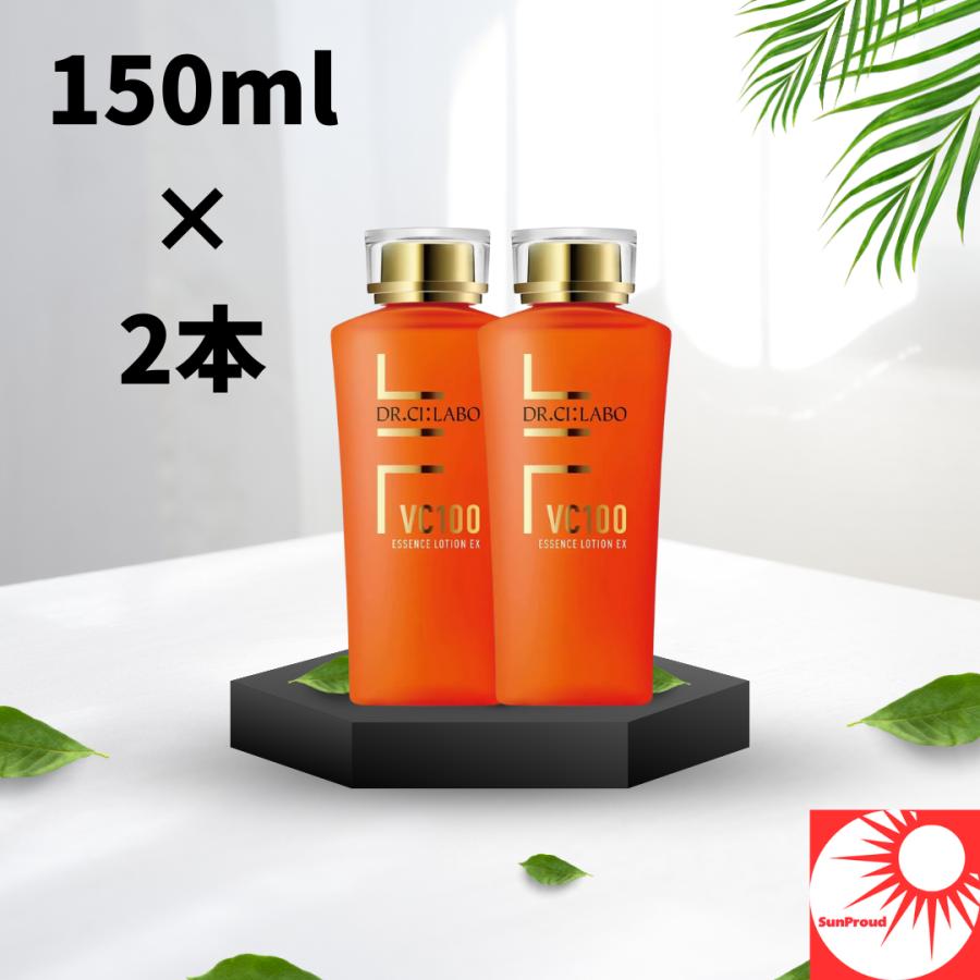 Dr.Ci：Labo 【 美容皮膚科学発 】ドクターシーラボ VC100エッセンスローションEX 150 ml x2本 : sunproudヤフー店 - 通販 - Yahoo!ショッピング