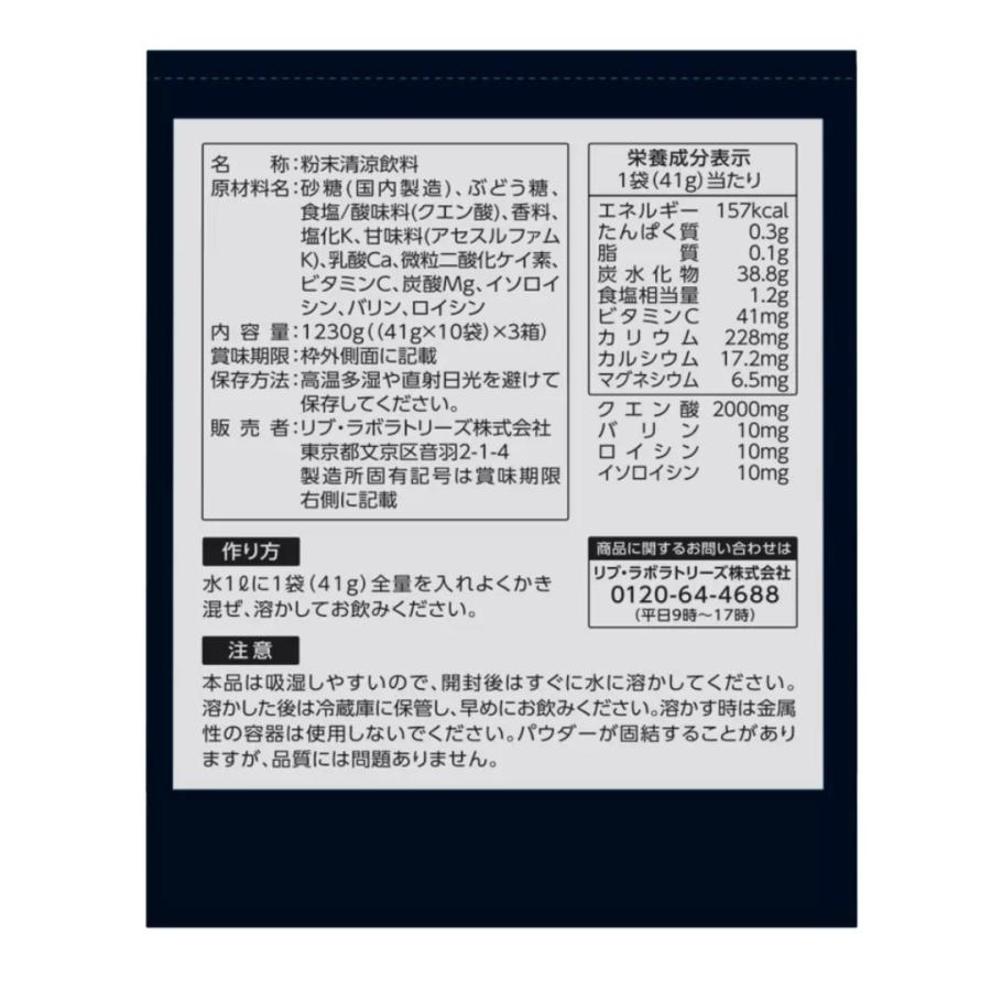送料無料 】スポーツドリンク パウダー 41g x 30 包 : sunproudヤフー店 - 通販 - Yahoo!ショッピング