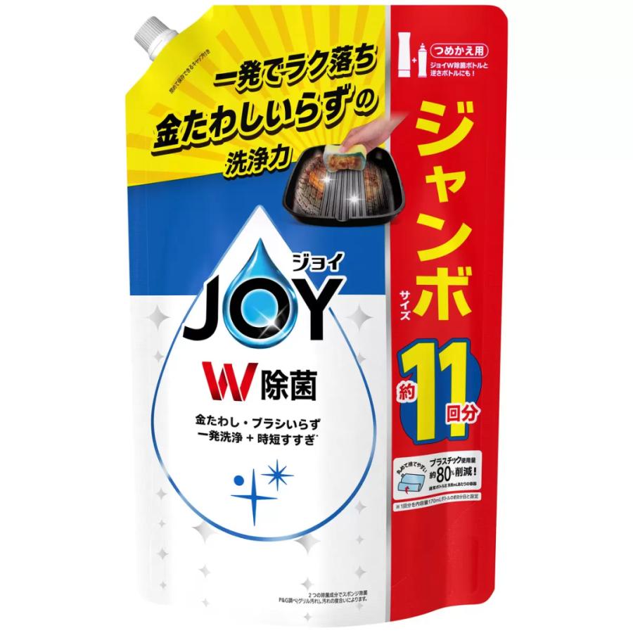 ジョイ(P&G) 【 お得なセット 】JOY W除菌 さわやか微香 つめかえ用 1425 ml x 2 生活雑貨 生活用品 キッチン用品 : sunproudヤフー店 - 通販 - Yahoo ...