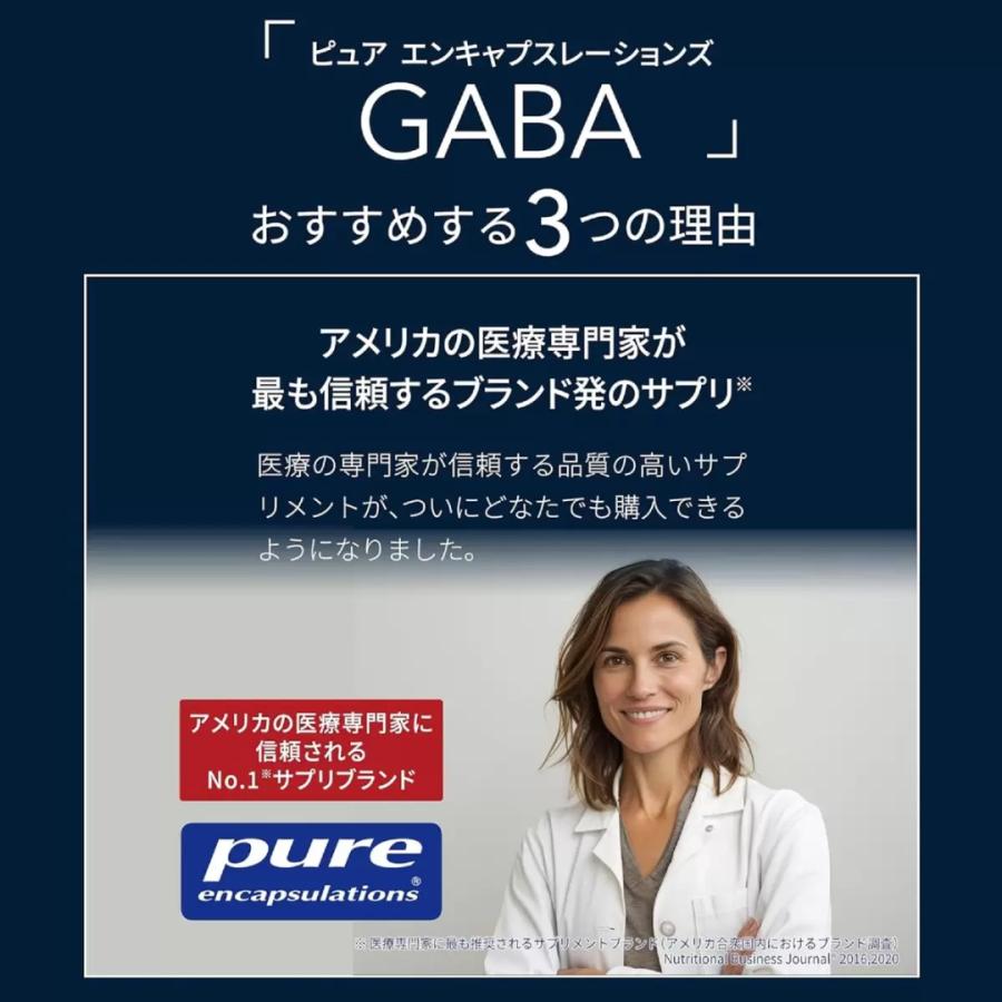 ピュア 【睡眠の質向上】ピュア GABA 700mg 120粒 : sunproudヤフー店 - 通販 - Yahoo!ショッピング
