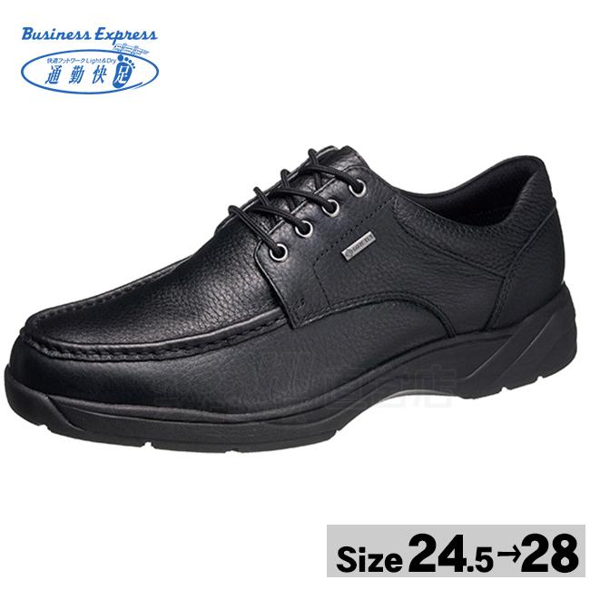 通勤快足 セール 在庫限り 防水 ビジネスシューズ メンズ 革靴 TK7705