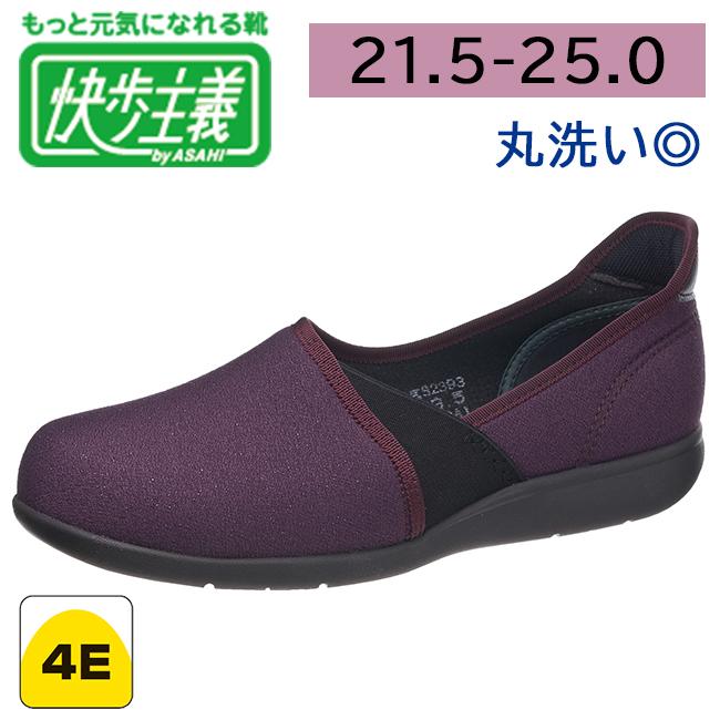 快歩主義 ギフト プレゼントレディース 幅広 4E 軽量 日本製 スリッポン 履きやすい L173 パープルラメ 丸洗い可 : アサヒシューズ ...