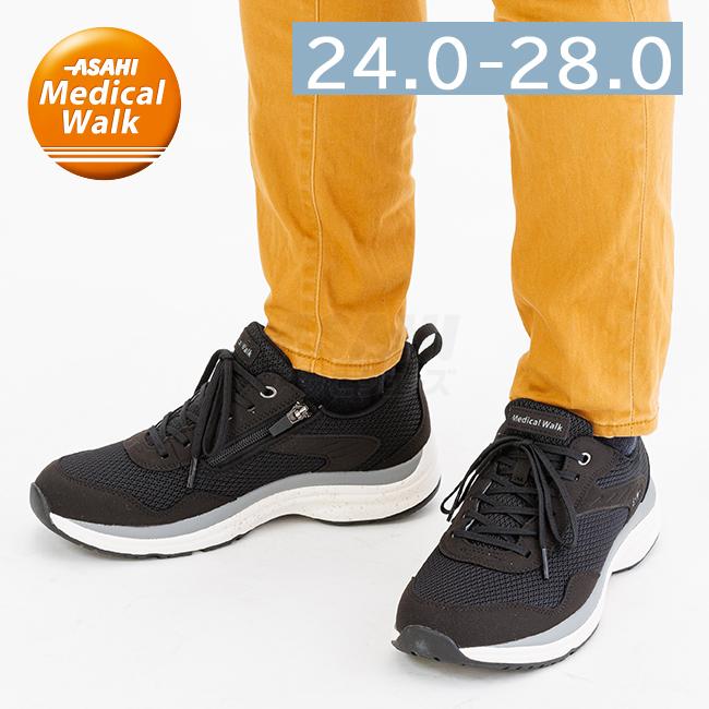 アサヒシューズ ウォーキングシューズ メンズ メディカルウォークWK M032 ブラック 4E 幅広 ひざに優しい靴 黒 : アサヒシューズ直営店 - 通販 - Yahoo!ショッピング