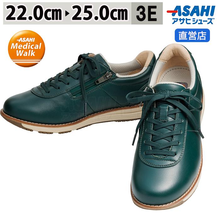 アサヒシューズ メディカルウォーク WK L037 グリーン レディース ウォーキング 3E 幅広 ひざに優しい靴 敬老の日 プレゼント 60 ...