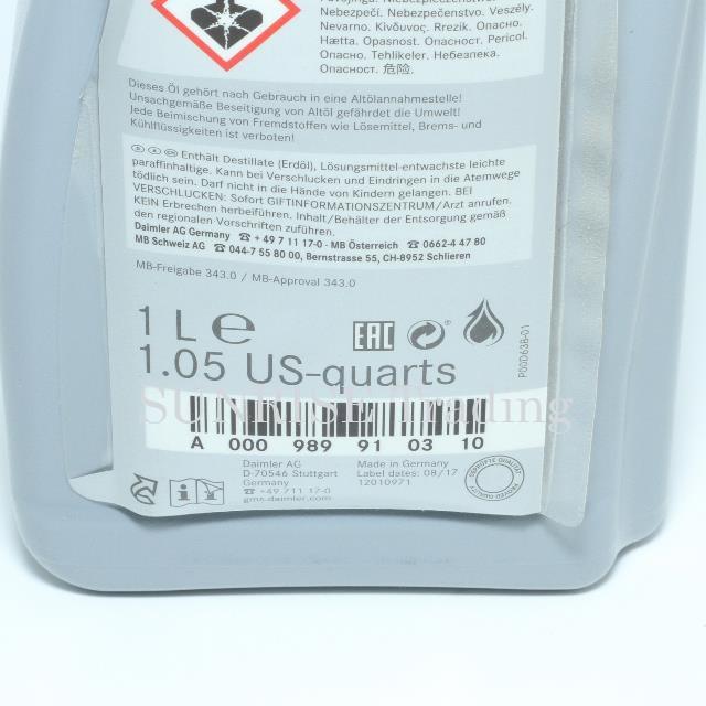 Mercedes-Benz メルセデスベンツ ハイドロリックオイル 1.0L 純正 : サンライズトレーディング - 通販 - Yahoo ...