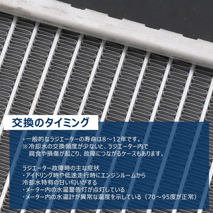 いすゞ ギガ CYJ77A ラジエーター MT 1-21410-932-3 互換品 半年保証 : AutoPartsSunrise1ストア - 通販 - Yahoo!ショッピング