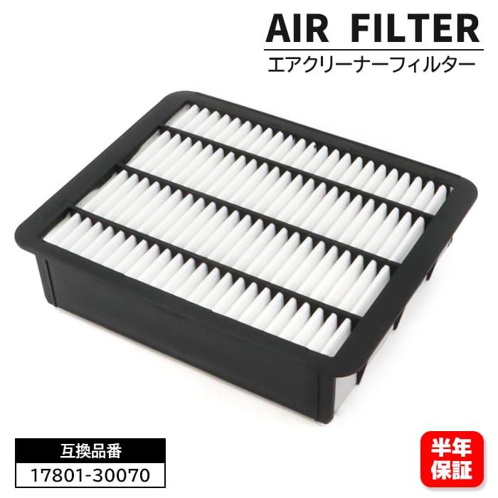 トヨタ ハイエース スーパーロング ワイド TRH224W TRH229W エアフィルター エアクリーナー 17801-30070 ...