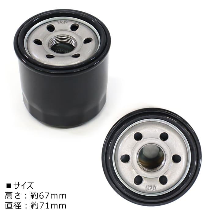 マツダ MPV GF-LWEW{150005~} オイルフィルター 1個 MD134953 B6Y1-14-302A 互換品 : AutoPartsSunrise1ストア - 通販 ...