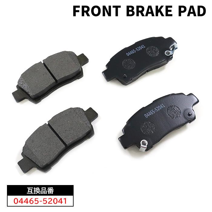 トヨタ ヴィッツ NCP10 フロント ブレーキパッド 前 左右 04465-52041 04465-52090 互換品 1ヵ月保証 ...