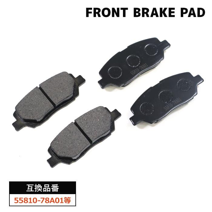 スズキ エブリイバン DA62V フロント ブレーキパッド 前 左右 55810-78A01 1A04-33-23Z 互換品 1ヵ月保証 : AutoPartsSunrise1ストア - 通販 ...