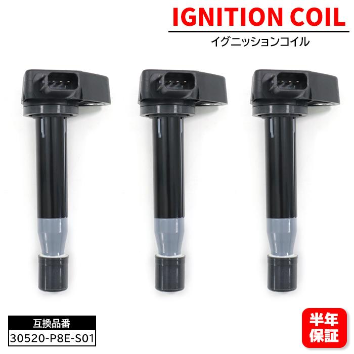 ホンダ バモス HM1 HM2 イグニッションコイル 3個 0520-P8E-S01 30520-PFB-007 互換品 6ヵ月保証 ...