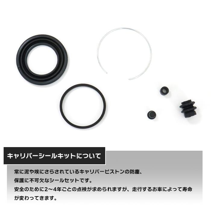 フロント キャリパーシール キット 04479-97201 A-607P 互換品 6ヵ月保証 オーバーホール ブレーキ V9127-M043 : 97201cs-1-1001 ...