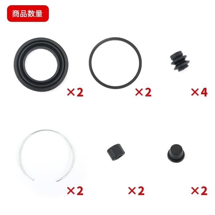 三菱 ミニキャブ ダンプ U62T フロント キャリパーシール キット 04479-97201 MR475901 互換品 6ヵ月保証 A-607P V9127-M043 ...