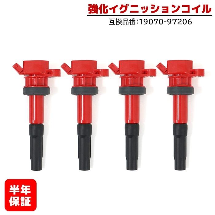 ダイハツ コペン L880K 強化イグニッションコイル 19070-97206 4個 互換品 6ヵ月保証 ...