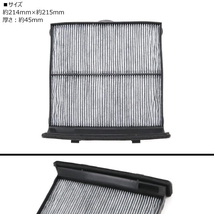 スバル インプレッサスポーツ GT2 GT3 エアコン フィルター X7288-FL010 SAA333009P 互換品 半年保証 ...