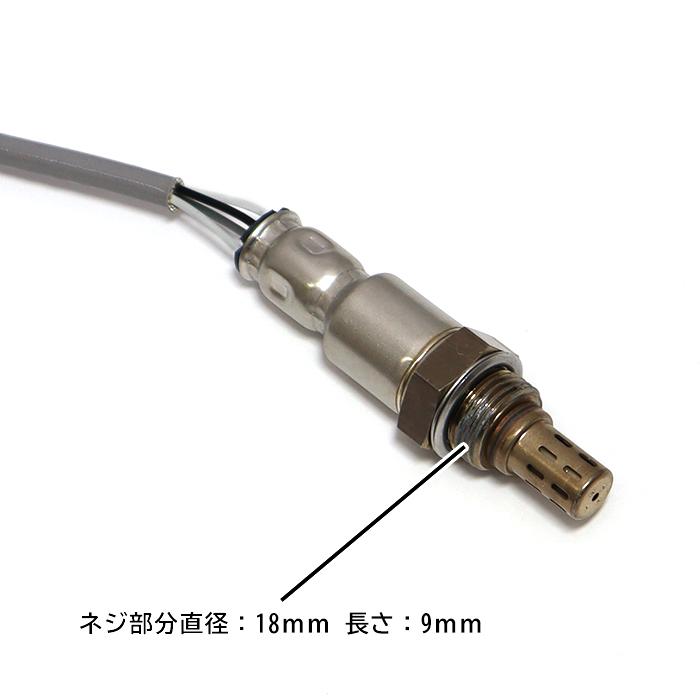 スバル サンバー TT1 TT2 O2センサー マフラー側 1本 22690-KA371 22690-KA370 互換品 ラムダセンサー オーツーセンサー 半年保証 ...