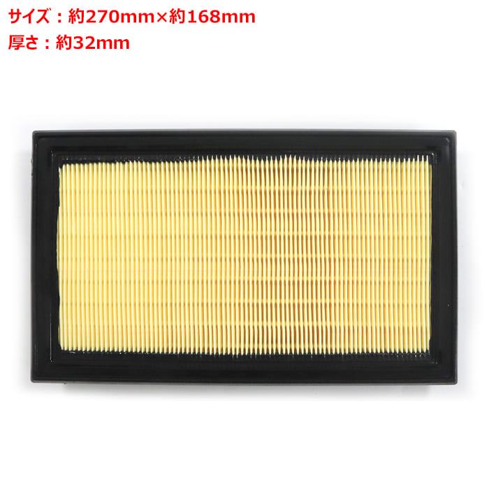 日産 インプレッサ インプレッサスポーツワゴン GD2 GD3 GG2 GG3 GDC GDD エアフィルター EJ15 AY120-NS001 13780-50Z00 ...