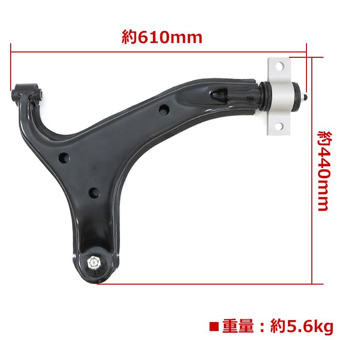 日産 エルグランド E51 NE51 フロント ロアアーム 左右セット 54501-WL00A 54500-WL00A 互換品 6ヵ月保証 : AutoPartsSunrise1ストア ...