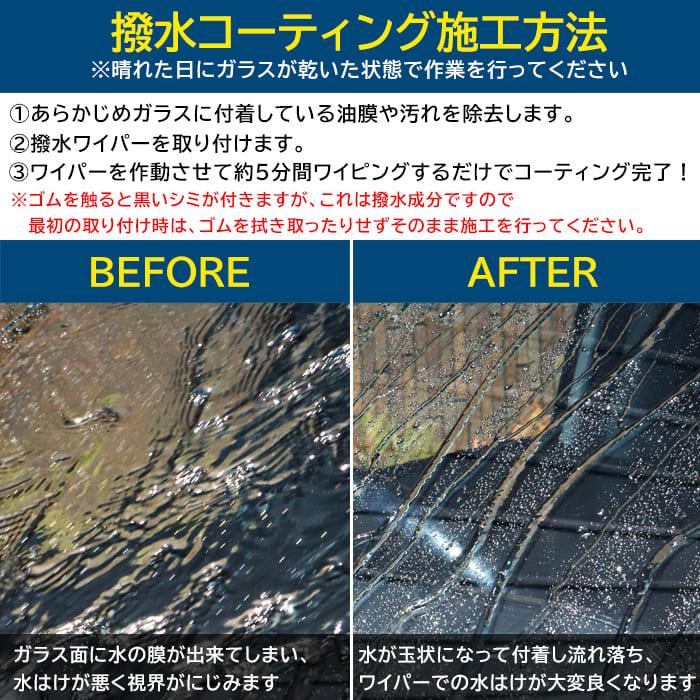 いすゞ エルフワイド NPR NPS 撥水 フラット エアロ ワイパー ブレード U字フック 500mm×500mm : AutoPartsSunrise1ストア - 通販 - Yahoo ...