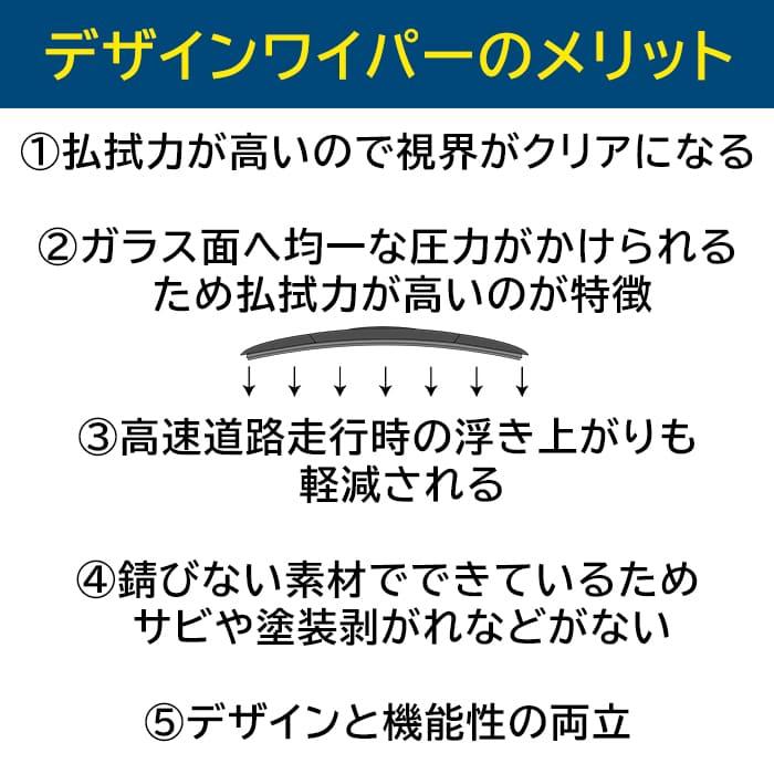 トヨタ ハイエースレジアス KCH40 46G W 撥水 デザイン エアロ ワイパー ブレード U字フック 600mm×450mm : AutoPartsSunrise1ストア - 通販 ...