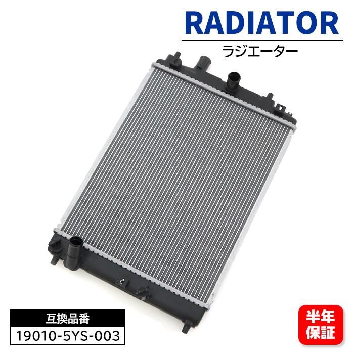 ホンダ N-BOX カスタム JF3 JF4 ラジエーター 19010-5YS-003 19010-6F6-003 互換品 6ヵ月保証 PL083652 : AutoPartsSunrise1 ...