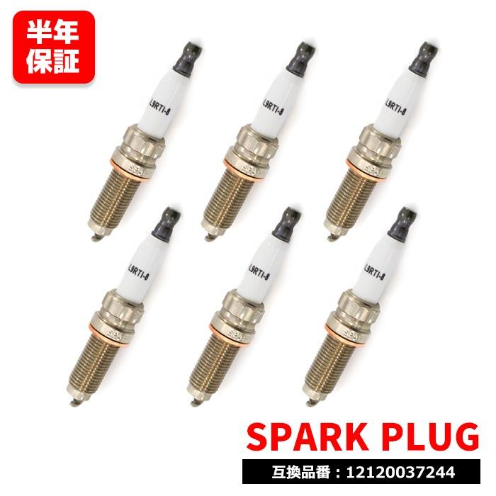 BMW F10 F11 523i 528i イリジウムスパークプラグ 6本 12120037244 12120038349 6ヵ月保証 ...