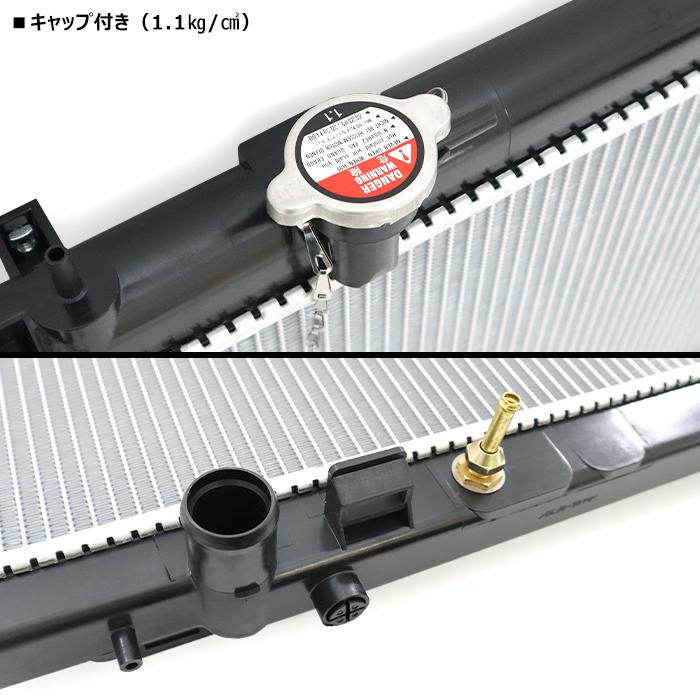 日産 フェアレディZ HZ33 Z33 ラジエーター - 21460-CD010 PL021569 互換品 半年保証 ...