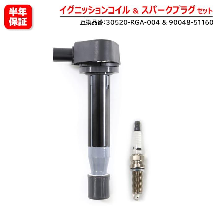 ホンダ ザッツ ターボ JD1 JD2 イリジウム スパークプラグ & イグニッションコイル 1セット 30520-RGA-004 90048 ...