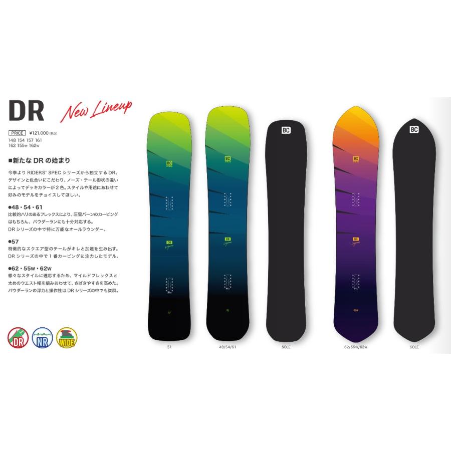 24-25model BC Stream DR : bc-stream-dr : サンライズヒル - 通販 - Yahoo!ショッピング