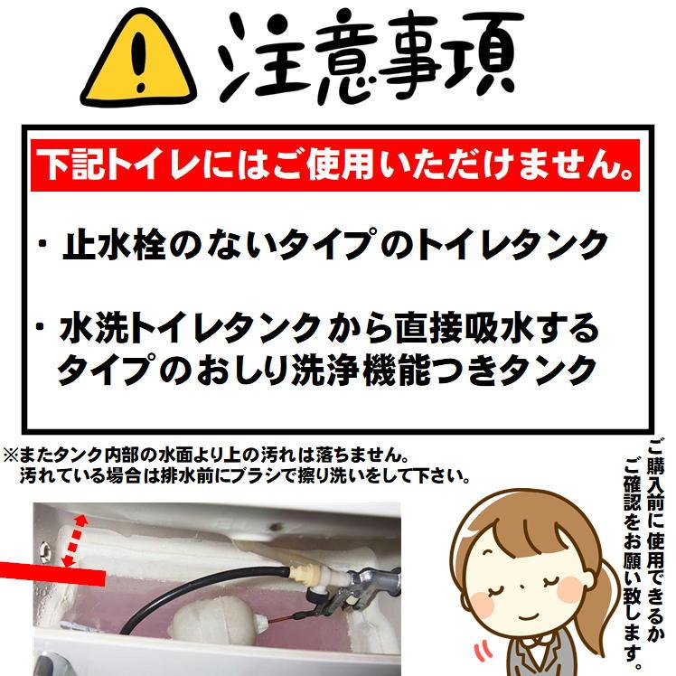トイレタンク洗浄剤 プロ トイレ 黒ずみ ブラシ を 使わ ない 掃除 つけ置き 除菌 消臭 強力 トイレまるごとスカット110番 粉末洗剤 6包入 おまけ付 日本製 : サンロードヤフー店 ...