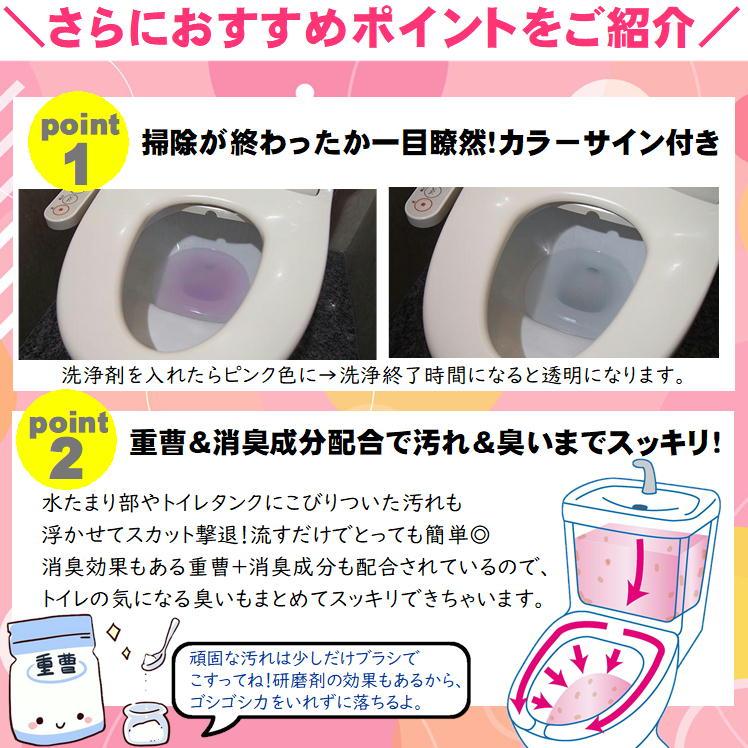 トイレタンク洗浄剤 プロ トイレ 黒ずみ ブラシ を 使わ ない 掃除 つけ置き 除菌 消臭 強力 トイレまるごとスカット110番 粉末洗剤 6包入 おまけ付 日本製 : サンロードヤフー店 ...