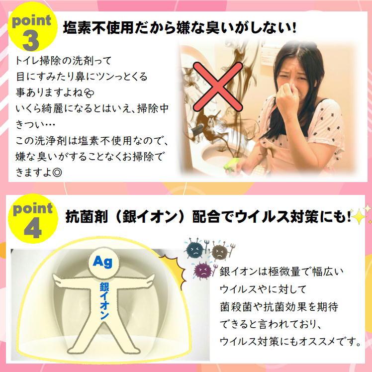 トイレタンク洗浄剤 プロ トイレ 黒ずみ ブラシ を 使わ ない 掃除 つけ置き 除菌 消臭 強力 トイレまるごとスカット110番 粉末洗剤 6包入 おまけ付 日本製 : サンロードヤフー店 ...