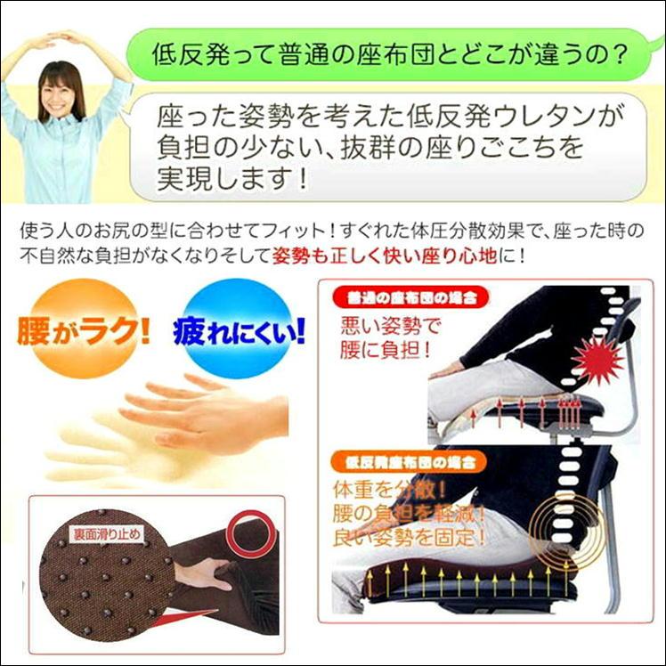 低反発クッション 腰痛 椅子用座布団 厚手 10個組 車椅子用 クッション 四角 椅子用 姿勢が良くなる 低反発座布団 車 敬老会 記念品 敬老の日 プレゼント 安価 : s142-10p ...