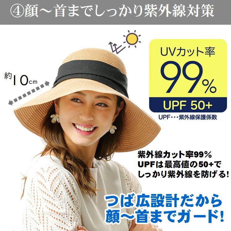 日焼け対策 帽子 顔 首元 日焼け止め 自転車 日除け 風で飛ばない つば広 uvカット 日傘 折りたたみ 夏 涼しい 接触冷感 暑さ対策グッズ 屋外 最強 おまけ付 : サンロードヤフー店 ...