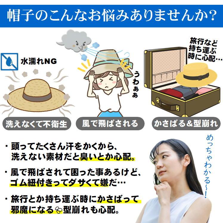 日焼け対策 帽子 顔 首元 日焼け止め 自転車 日除け 風で飛ばない つば広 uvカット 日傘 折りたたみ 夏 涼しい 接触冷感 暑さ対策グッズ 屋外 最強 おまけ付 : サンロードヤフー店 ...