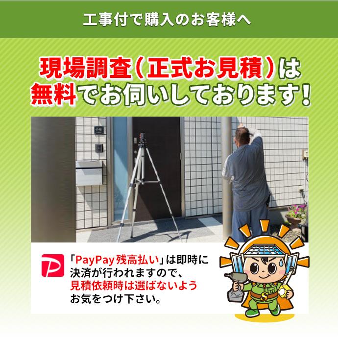 オーバードアS3型 電動タイプ 1モーター仕様 W2,650×H1,200【リクシル】(カーゲート 跳ね上げ 電動) :over-s3d-27-12:サンルーム.COM Yahoo!店 ...