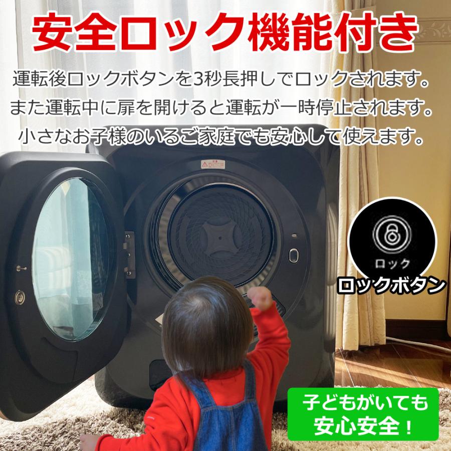 SunRuck メーカー再生品 訳あり アウトレット 小型衣類乾燥機 SunRuck メーカー再生品 訳あり アウトレット 小型衣類乾燥機