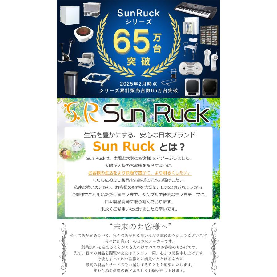 SunRuck 公式 180日延長保証 小型衣類乾燥機 衣類乾燥機 ミニ乾燥機 3kg 小型 タッチパネル ドラム式 洗濯 洋服 時短 エコ 省エネ 乾きくん Sun Ruck SR ...