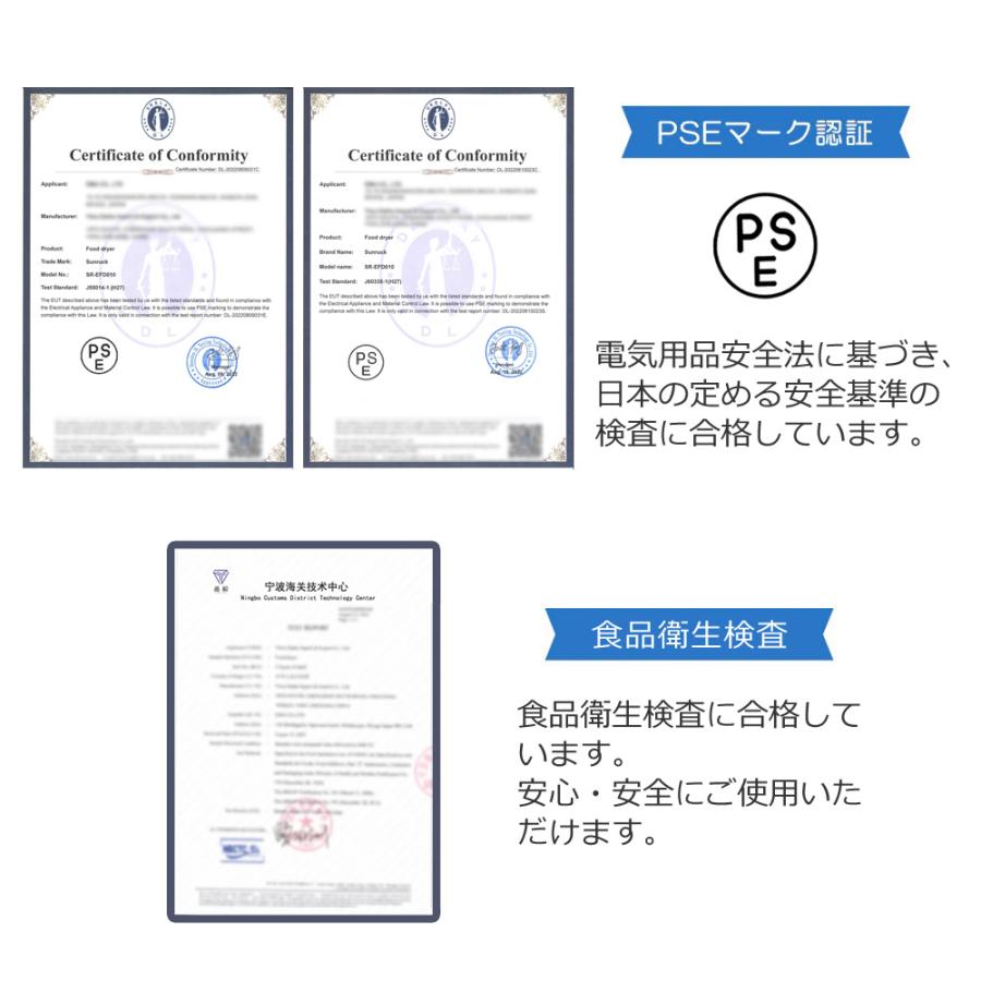 SunRuck 公式 180日延長保証 フードドライヤー タイマー付き 大容量 温度調節 ディハイドレーター ドライフルーツ ドライフード おやつ 省エネ Sun Ruck SR-EFD010 ...