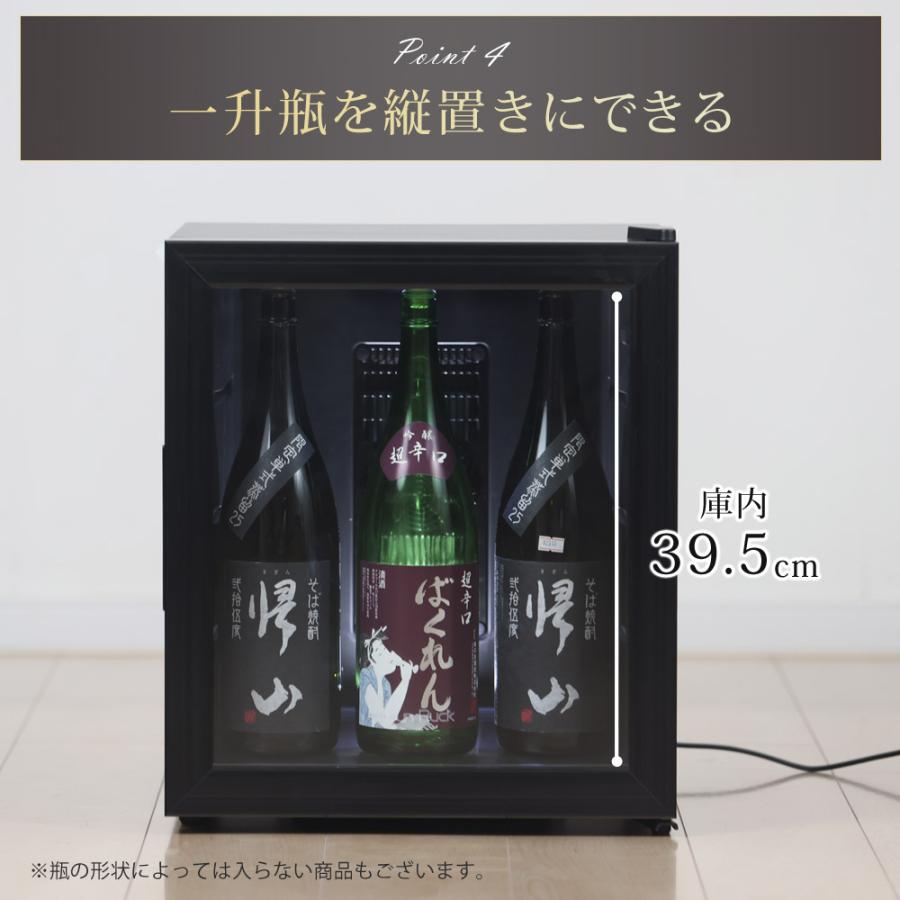 1ドア冷蔵庫 冷庫さん cellar 48L 小型冷蔵庫 ガラス扉タイプ Sunruck SR-W416-K :sr-w416-k:サンルック ...