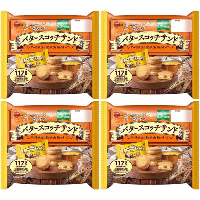 ブルボン バタースコッチサンド 117g×4袋 : n7-sa8m-0q9c : サンズオンラインストア - 通販 - Yahoo!ショッピング