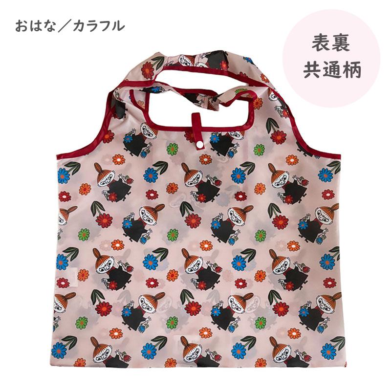 MOOMIN ムーミン エコバッグ 大容量 ショッピングバッグ H44×W53cm リトルミィ 肩掛け トートバッグ ミィ 買い物 折りたたみ コンパクト 収納 携帯 かわいい ...